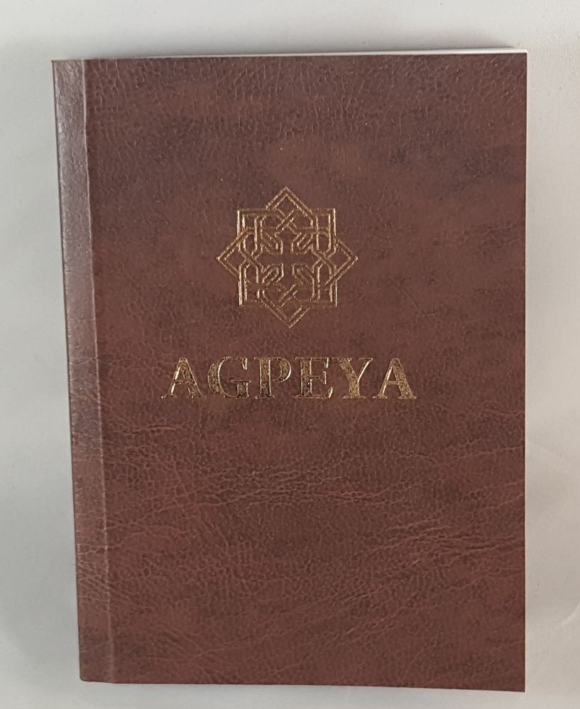 CR English Agpeya Soft Cover | St. Moses Bookstore