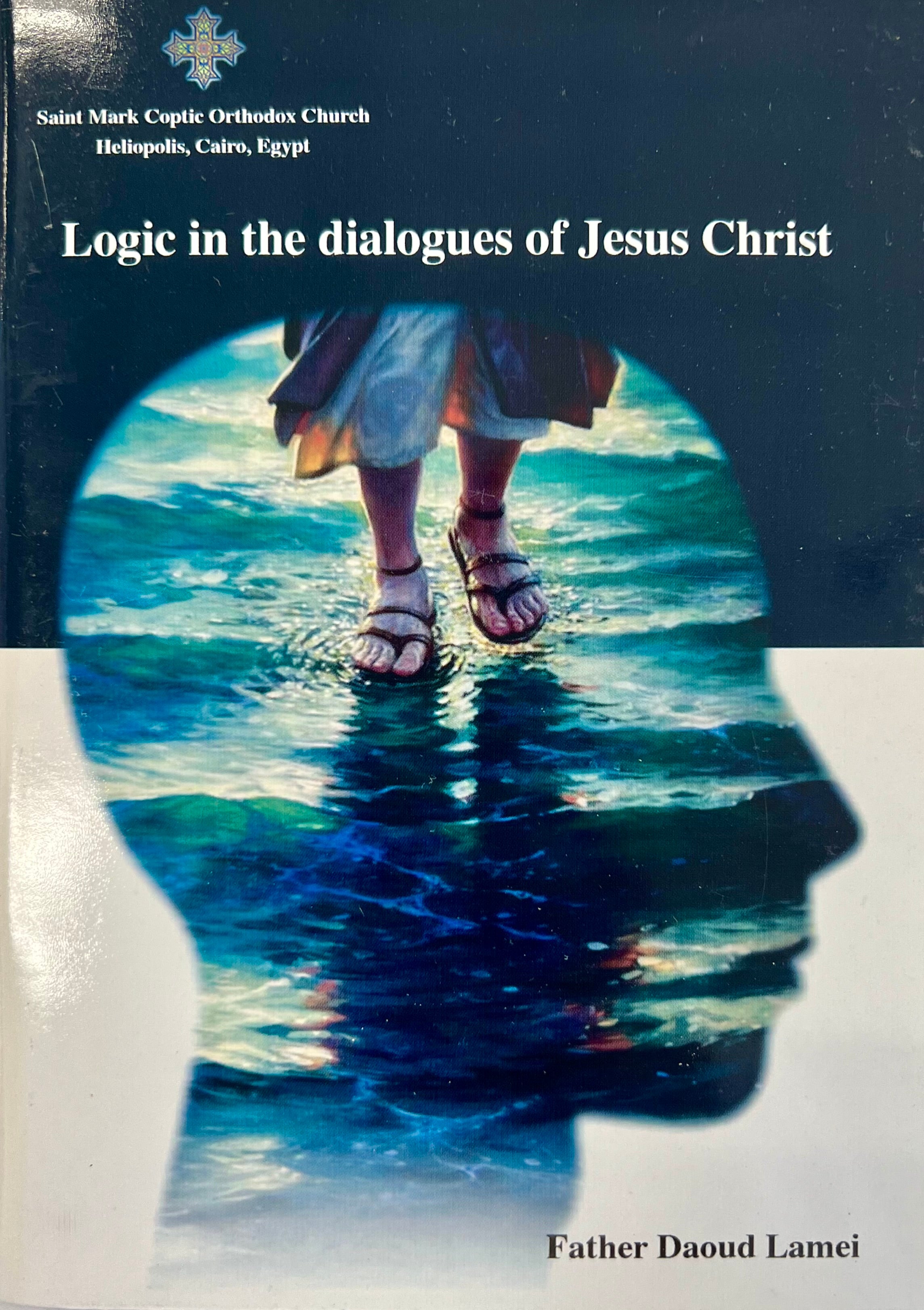 Logic in the dialogues of Jesus Christ | St. Moses Bookstore