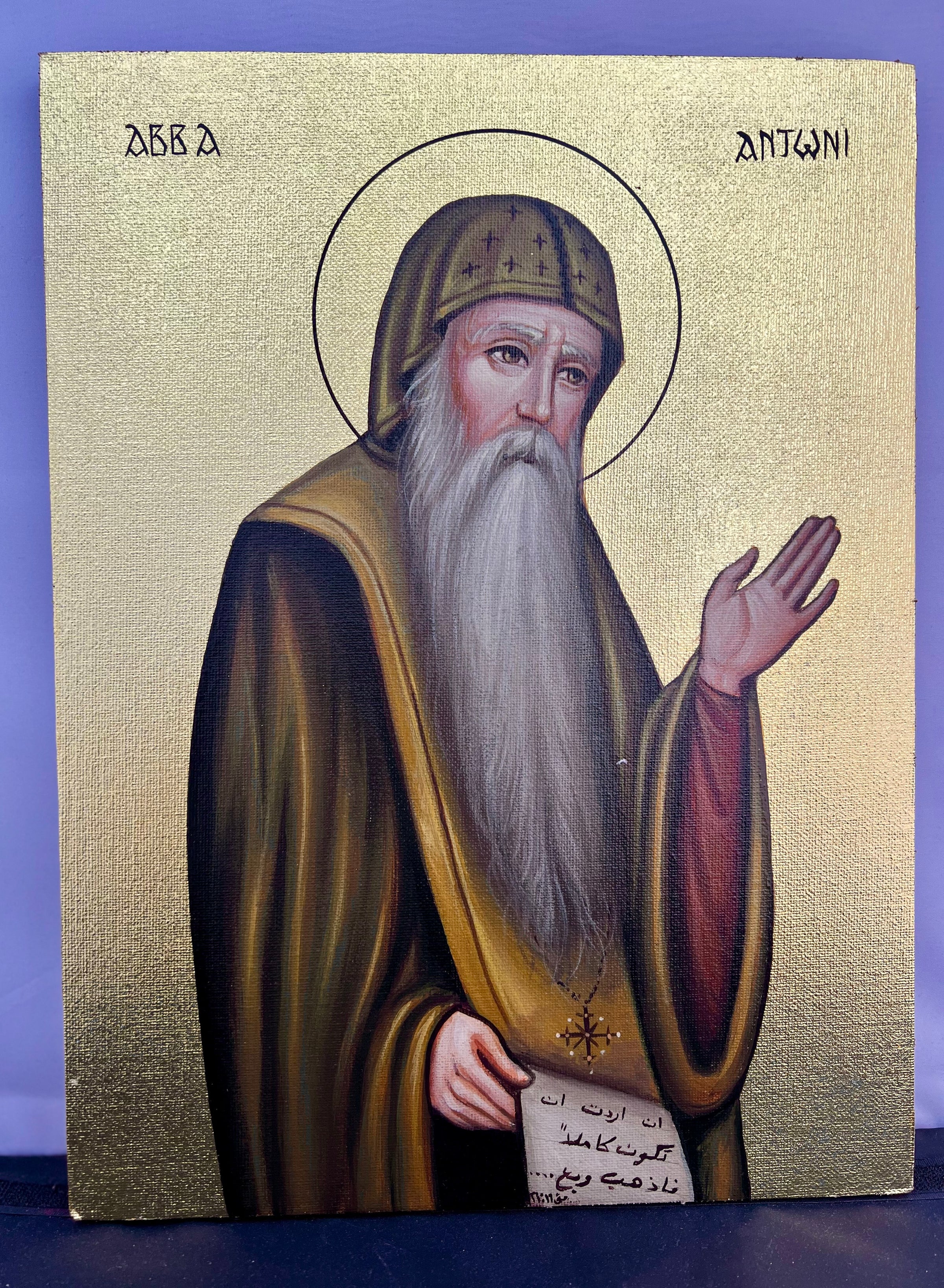 how to draw coptic icons