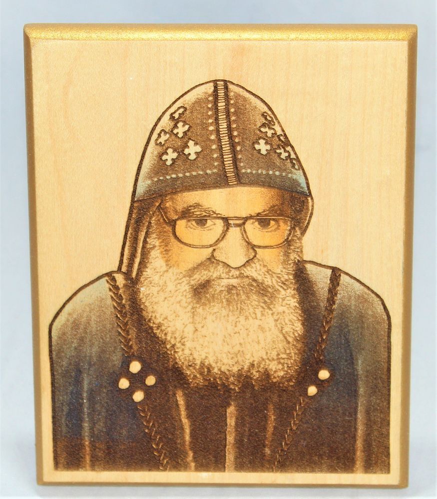 Abouna Faltaous - Large Engraved | St. Moses Bookstore