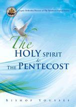 The Holy Spirit & the Pentecost | St. Moses Bookstore